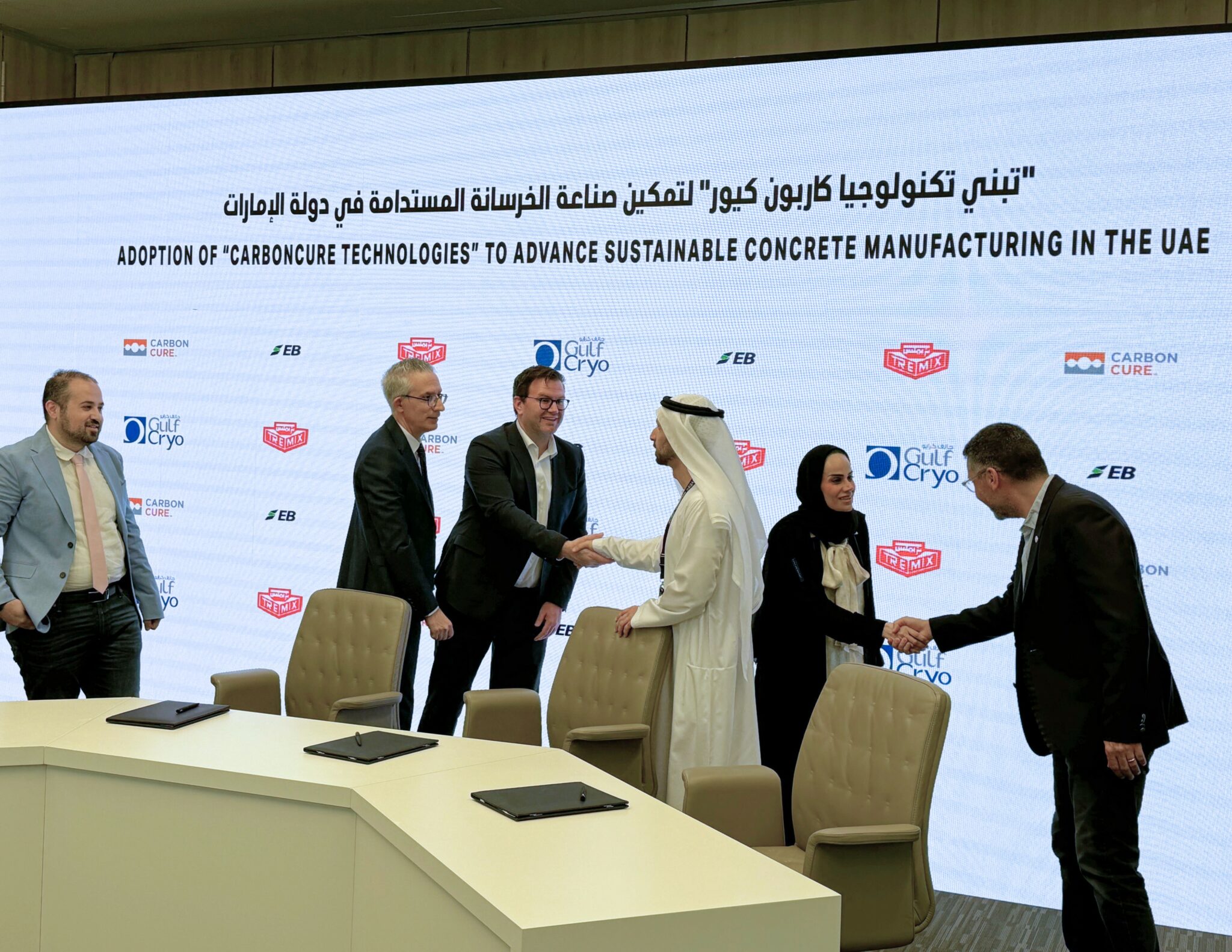 Make It In The Emirates Forum Features CarbonCure's New Concrete ...